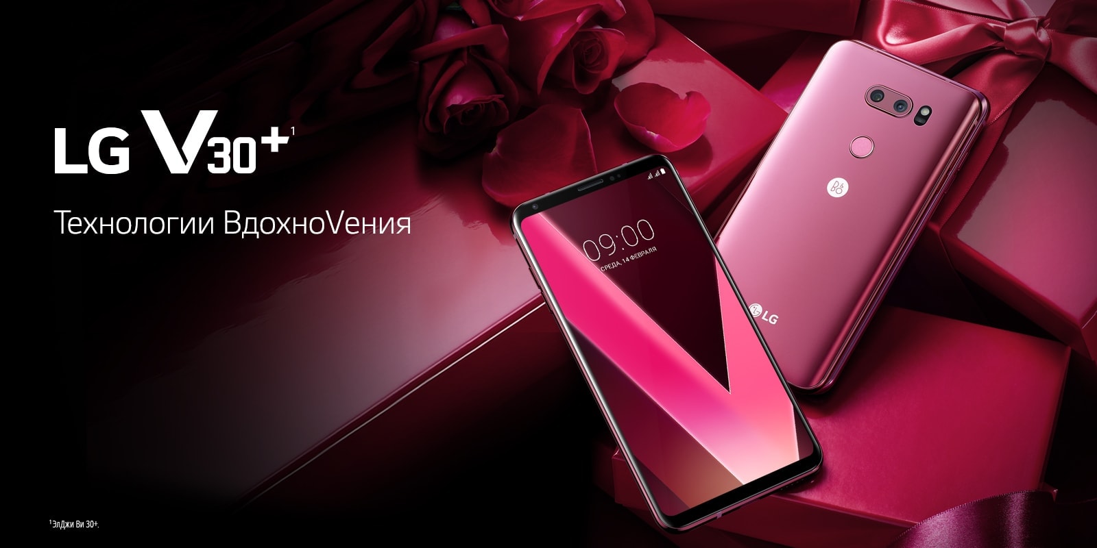 Смартфоны LG: весь модельный ряд — официальный сайт LG Россия