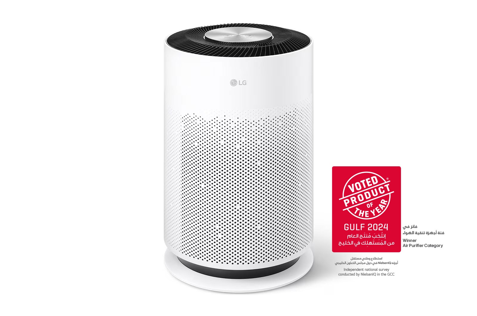 Lg puricare 360 price store