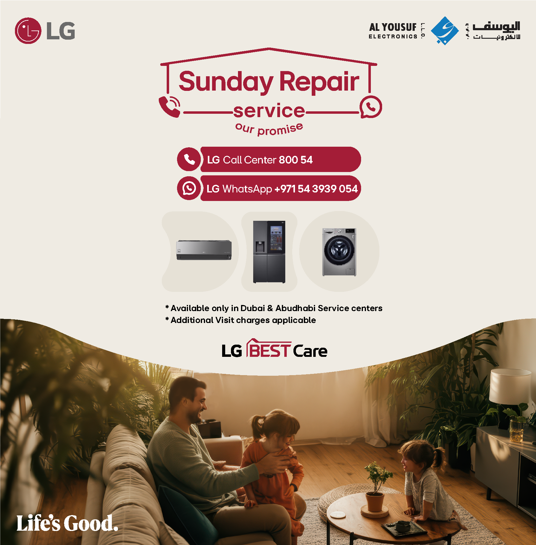 Customer Care | LG U.A.E
