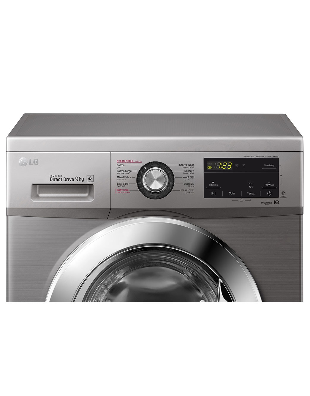 LG 9kg Front Load Washing Machine, Silver | LG UAE