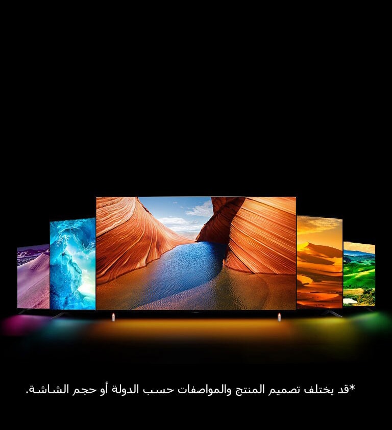 هناك خمسة أجهزة تلفزيون QNED - أحدها في المنتصف مواجه للأمام. وهناك اثنان على الجانب الأيسر، واثنان على الجانب الأيمن. توجد صورة صحراء أرجوانية اللون في الليل على شاشة التلفزيون الموجود في أقصى اليسار، وكهف جليدي أزرق على التلفزيون الثاني من ناحية اليسار، ومنحدرات برتقالية اللون على ثقوب انفجارية تواجه بعضها البعض على التلفزيون الموجود في المنتصف، وصحراء صفراء زاهية على التلفزيون الأيمن، وحقل أخضر مفتوح شاسع على التلفزيون الموجود في أقصى اليمين.