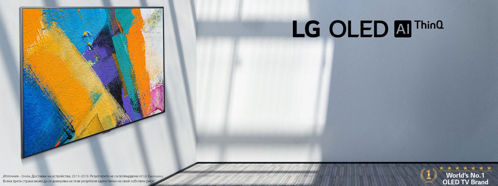 Gallery Edition | Tелевизори ЛЖ | LG България