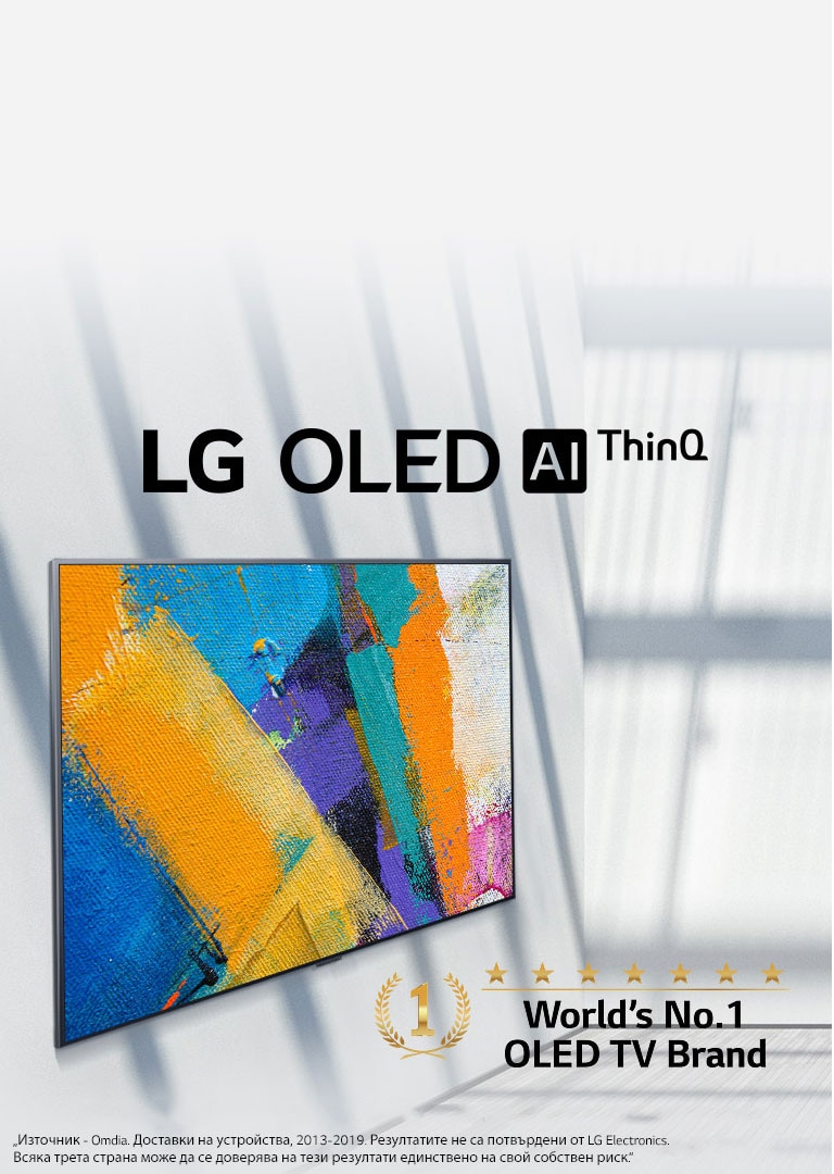 Gallery Edition | Tелевизори ЛЖ | LG България