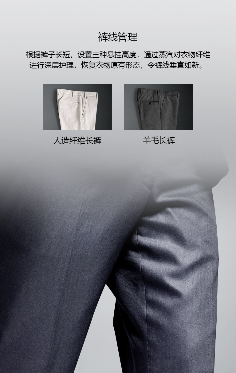 LG styler 蒸汽衣物护理机亚麻黑色3件衣服+1裤子| LG中国官网 LG styler 蒸汽衣物护理机亚麻黑色3件衣服+1裤子| LG中国官网
