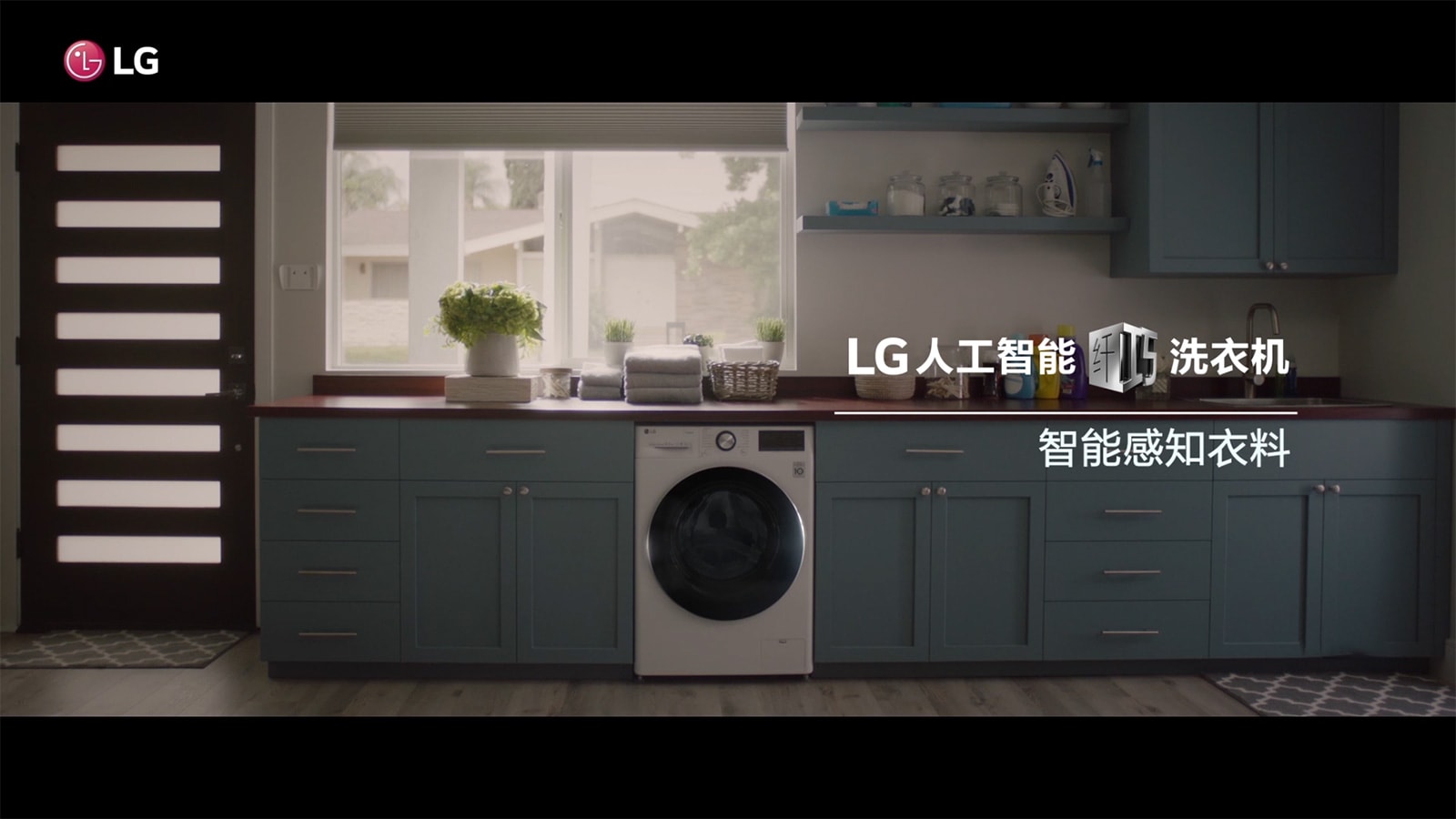 LG 人工智能·纤巧洗衣机 高温煮洗护衣-FCY90N2W-LG中国官网