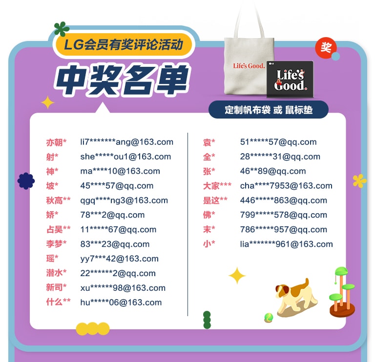 LG - AWE 2025：情感智能，以科技创想生活“美”一面-LG乐金电子中国