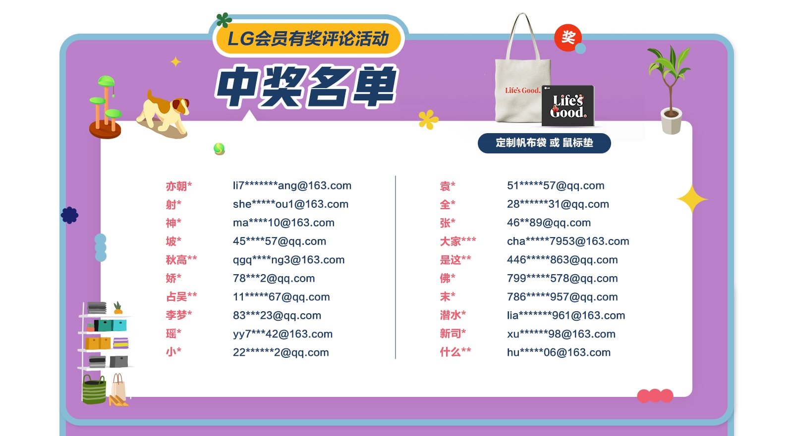 LG - AWE 2025：情感智能，以科技创想生活“美”一面-LG乐金电子中国