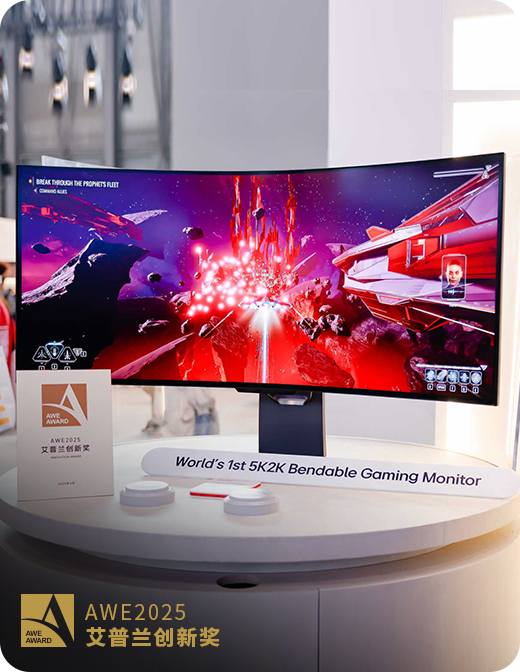 LG - AWE 2025：情感智能，以科技创想生活“美”一面-LG乐金电子中国