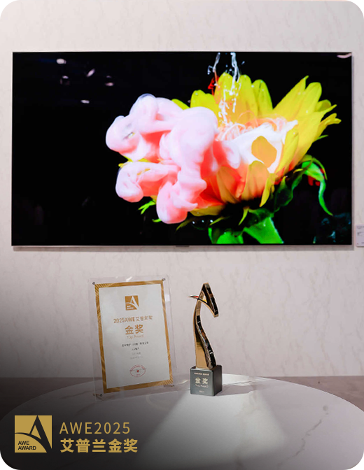 LG - AWE 2025：情感智能，以科技创想生活“美”一面-LG乐金电子中国