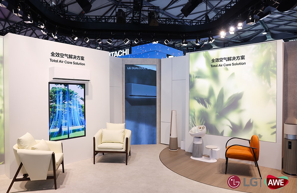 LG - AWE 2025：情感智能，以科技创想生活“美”一面-LG乐金电子中国