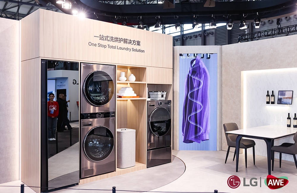 LG - AWE 2025：情感智能，以科技创想生活“美”一面-LG乐金电子中国