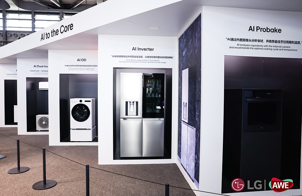 LG - AWE 2025：情感智能，以科技创想生活“美”一面-LG乐金电子中国