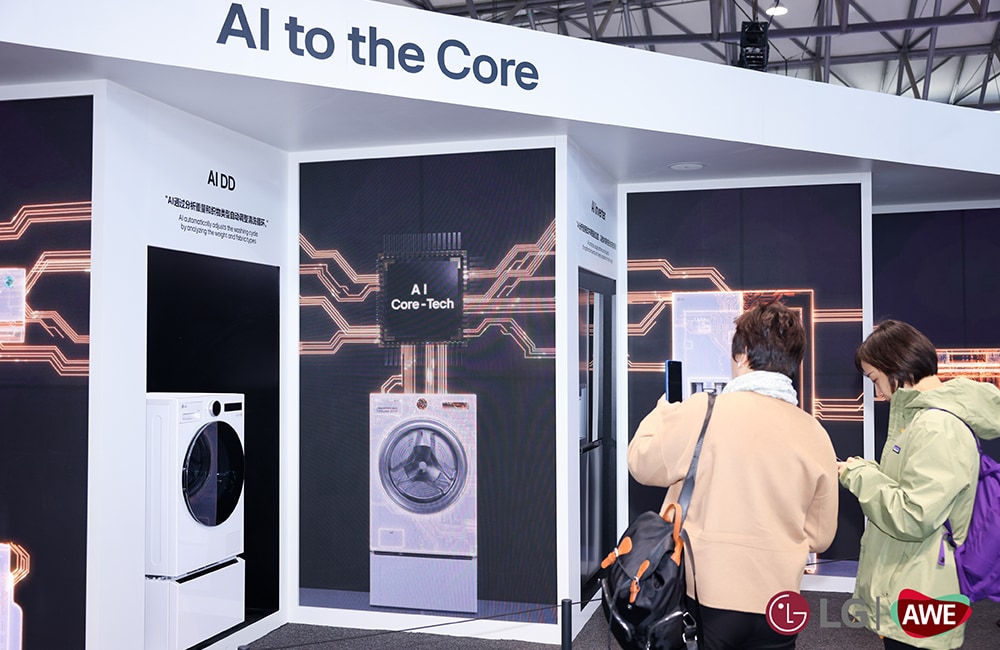 LG - AWE 2025：情感智能，以科技创想生活“美”一面-LG乐金电子中国