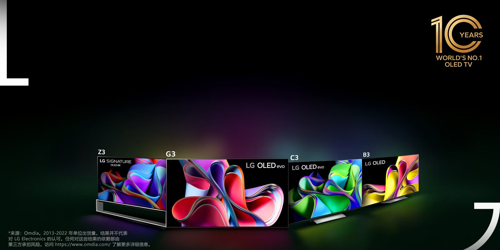 LG OLED 4K电视| 4K高清电视| LG乐金电子中国