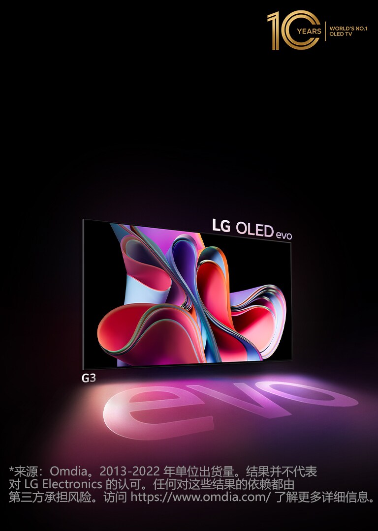 LG OLED Evo 电视| 4K电视| LG乐金电子中国