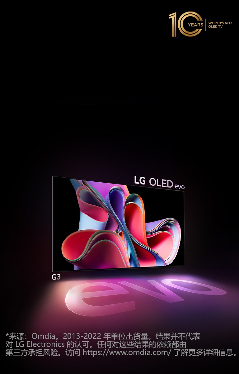 LG Premium 4K系列| OLED evo 4K电视| LG乐金电子中国