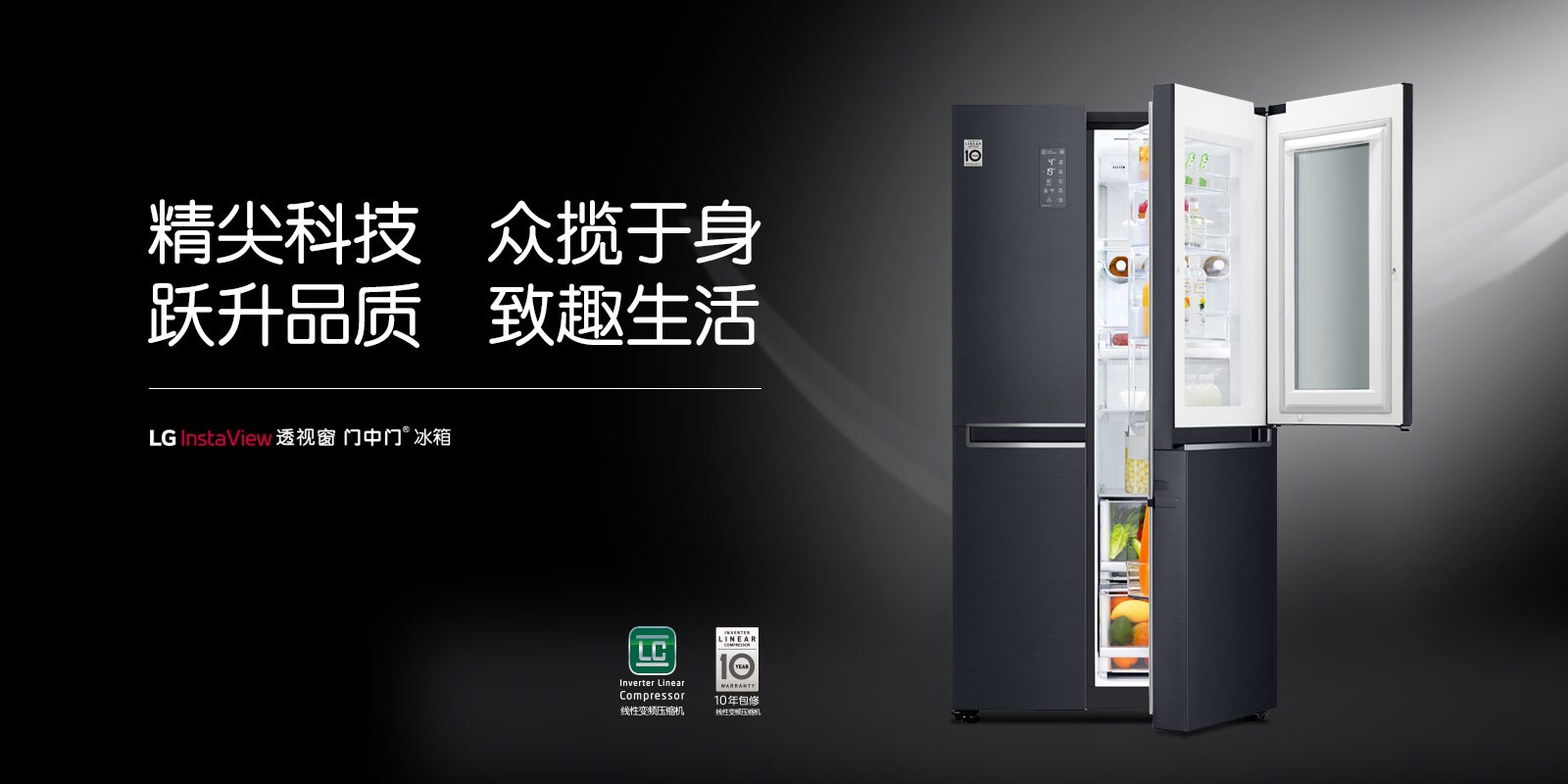 家用电器 - LG家电 | LG中国