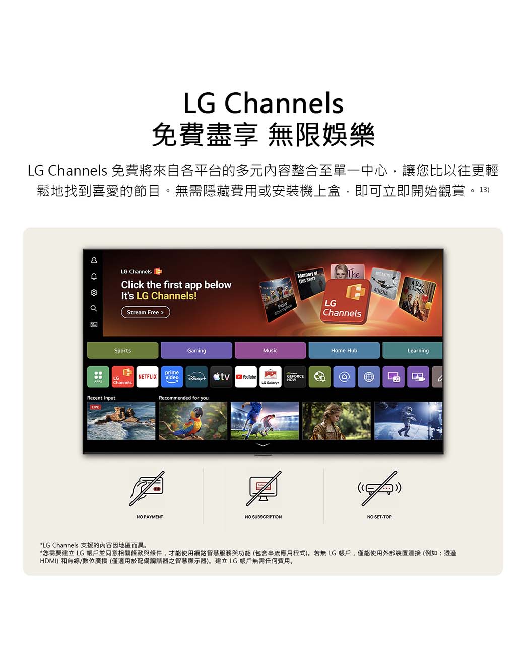 55吋｜LG NANO 4K UHD AI 智慧顯示器｜85系列｜2026 | LG 台灣