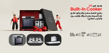 اشتري تلفزيون ال جي UHD مقاس 70 بوصة - 70UT80006LA | LG EG