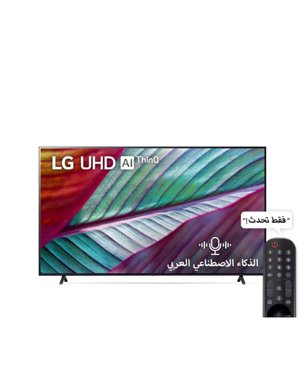 اشتري تلفزيون ال جي UHD AI 4K 75 بوصة - 75UR78006LL | LG EG_AR