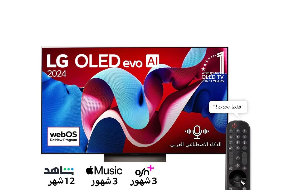 اشتري تلفزيون ال جي OLED evo C4 77 بوصة OLED77C46LA | LG EG_AR