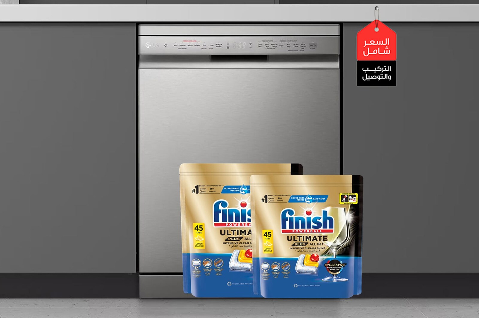 غسالة أطباق سعة 14 فرد فضية - DFC532FPE | LG EG