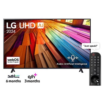 Shop LG UHD AI 4K TV 75 inch WebOS - 75UT80006LB | LG EG