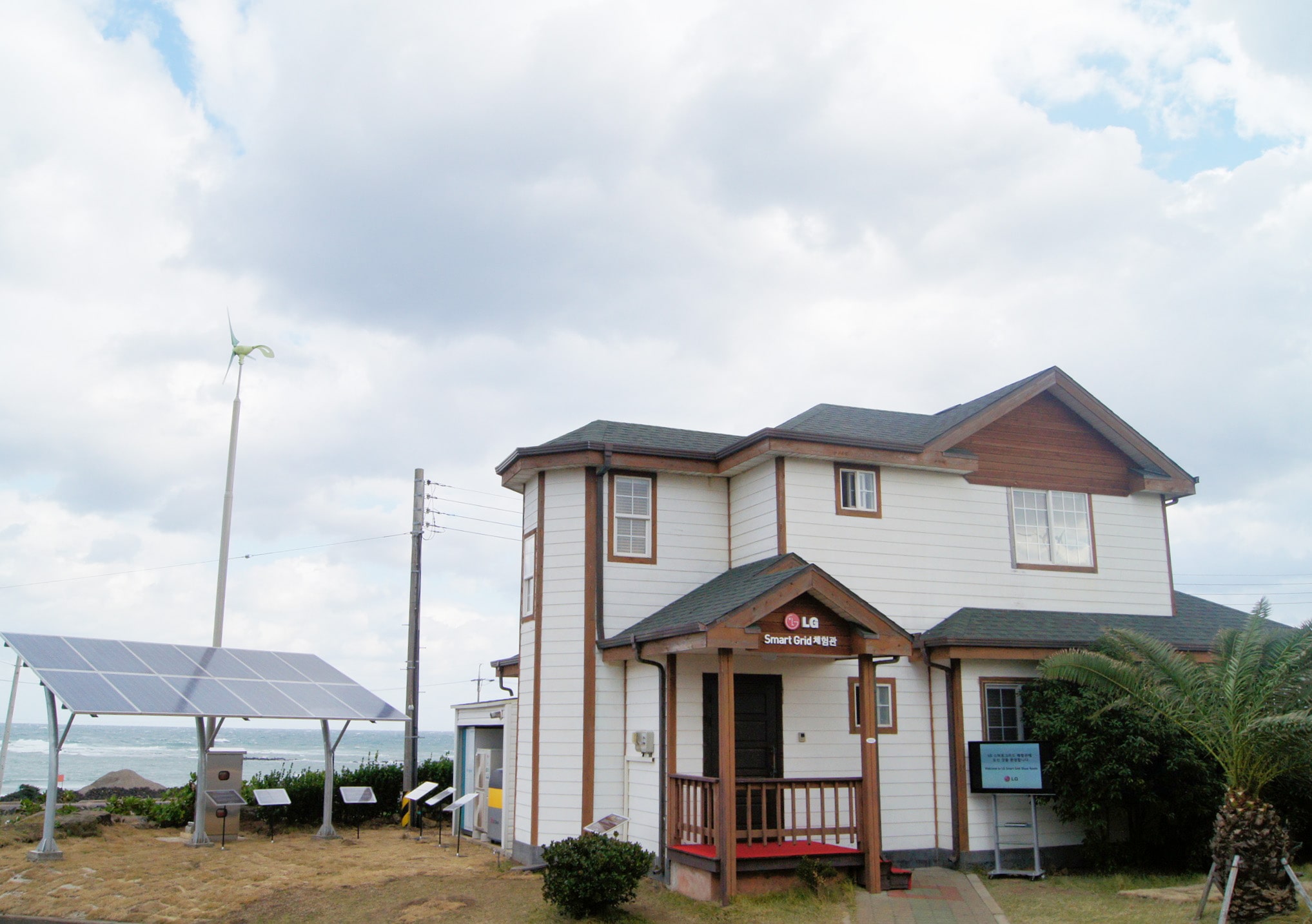 LG SHOWCASES RESIDENTIAL SMART GRID AT WORLD SMART GRID EXPO 2011 | LG ...