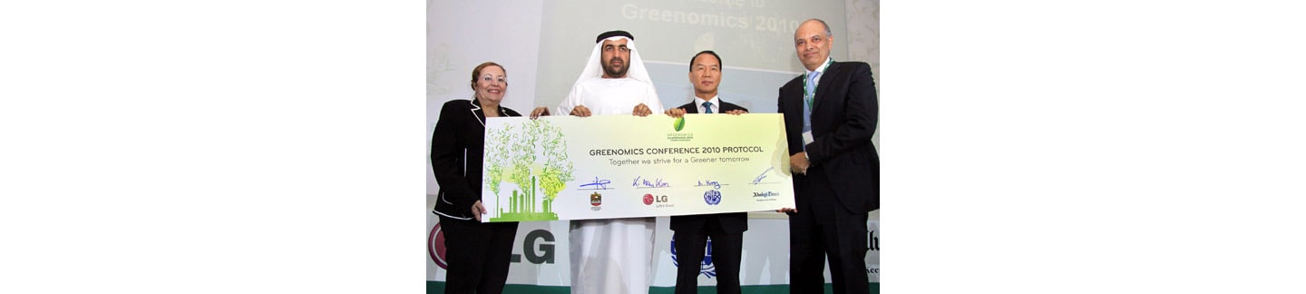 LG ALIGNS WITH GOVERNMENT TO PROMOTE HIGHER GREEN STANDARDS AT ...
