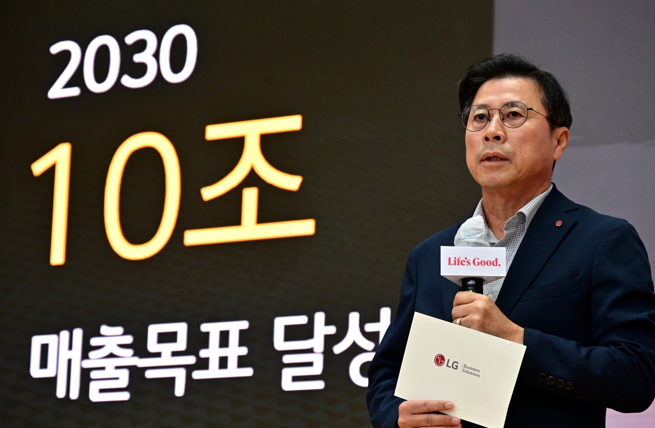 LG Drives B2B Growth With a Focus on Customer-Centric Business ...