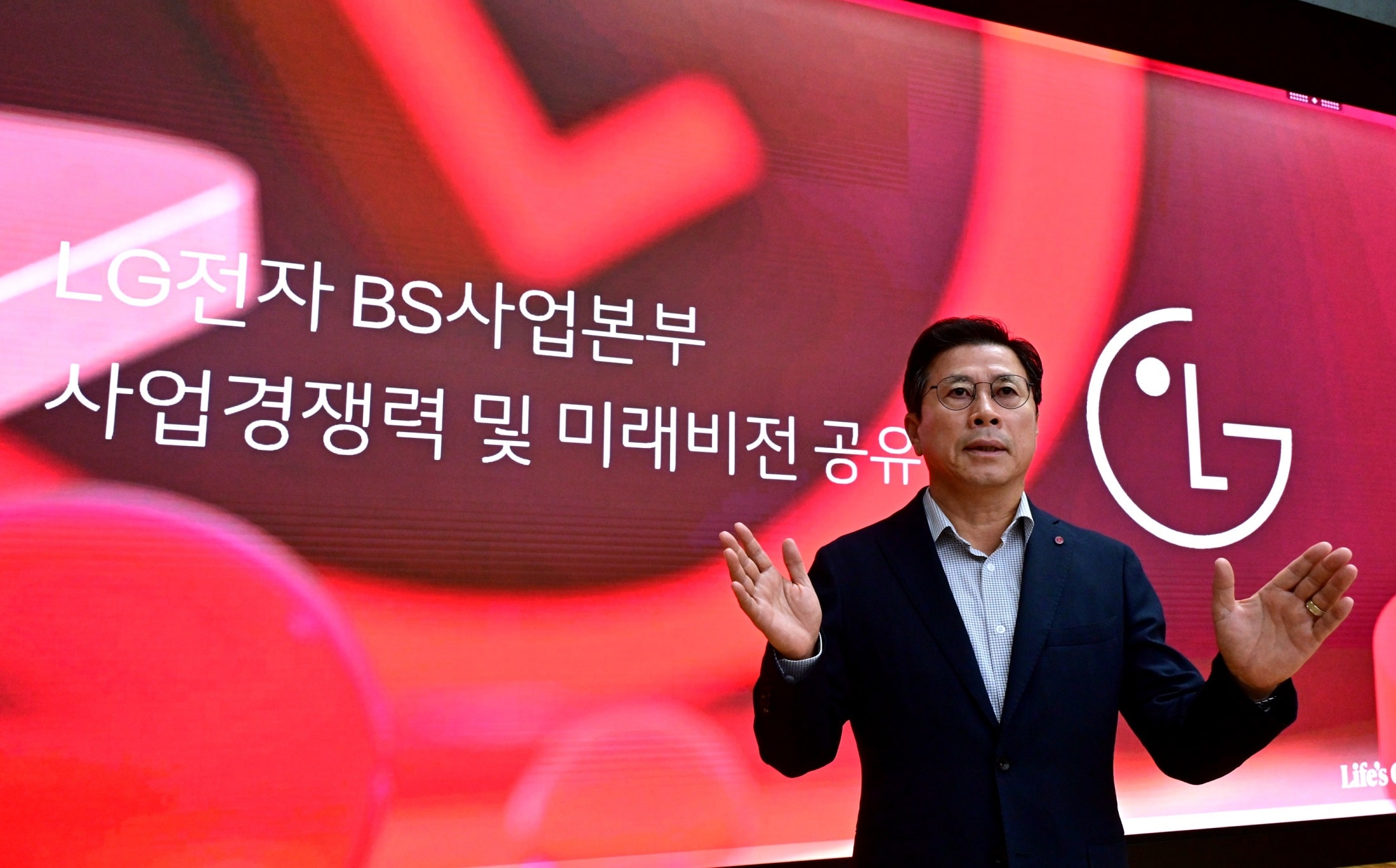 LG Drives B2B Growth With a Focus on Customer-Centric Business ...