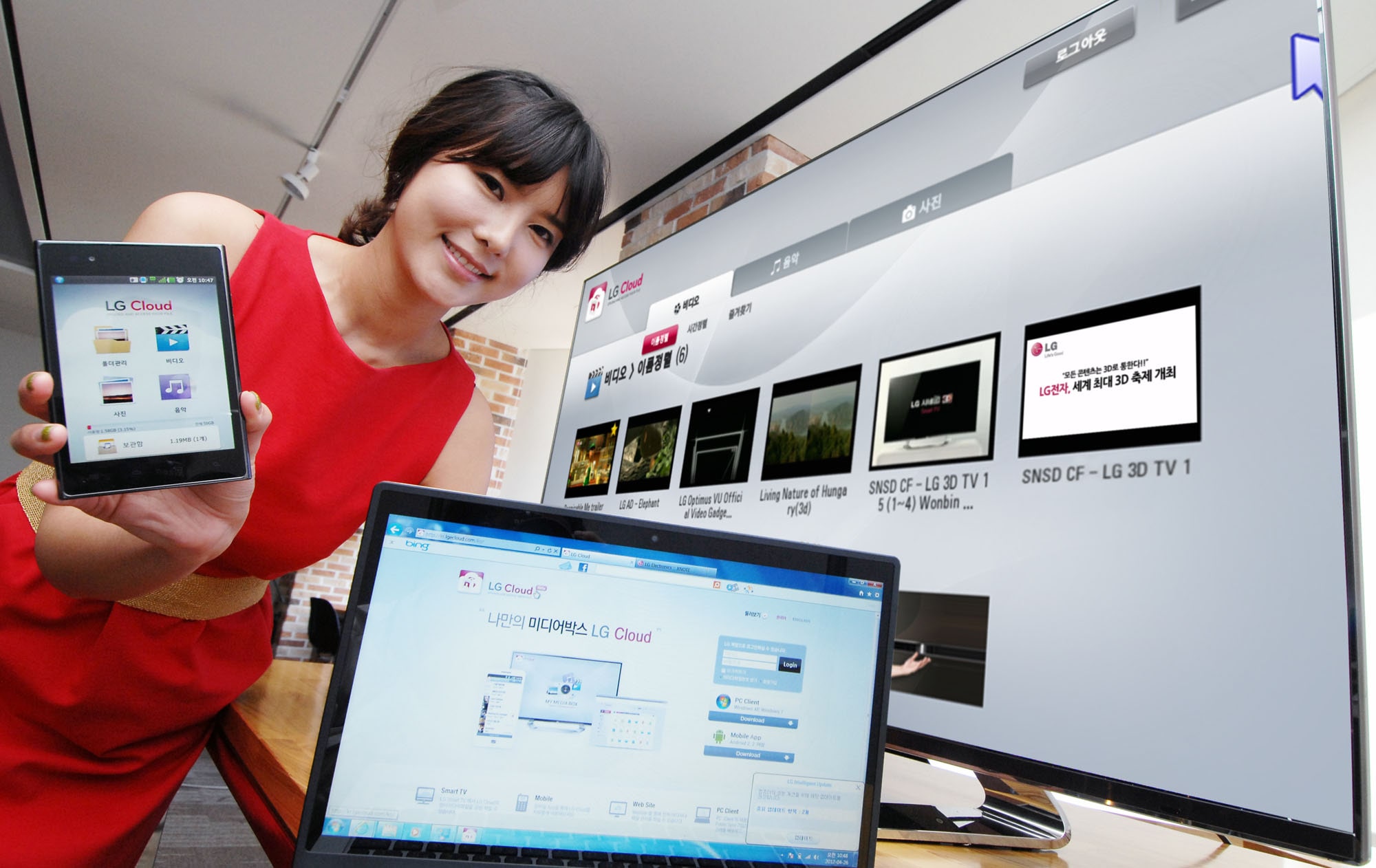LG INTRODUCES THE FIRST REAL STREAMING MULTIMEDIA CLOUD FOR ALL THREE ...
