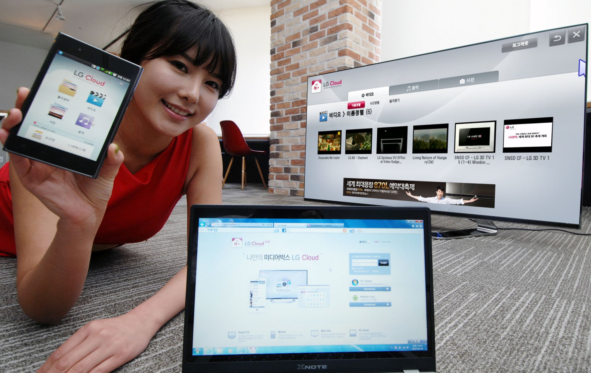 LG INTRODUCES THE FIRST REAL STREAMING MULTIMEDIA CLOUD FOR ALL THREE ...