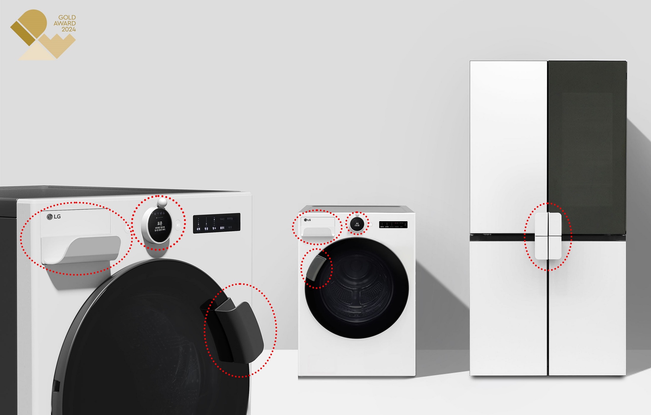 LG Shines at IDEA 2024: Two Gold Awards Celebrate Innovative and ...