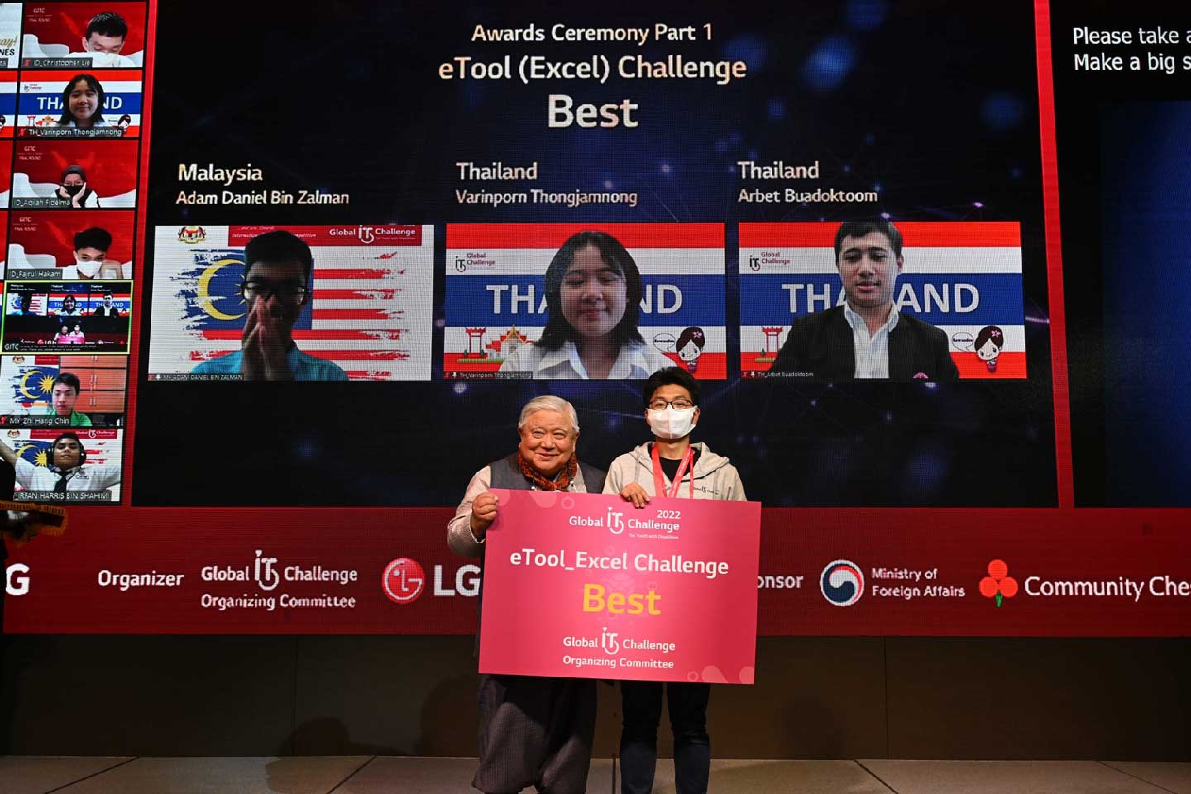 LG Supports Young Technology Leaders With Disabilities Through 2022 ...