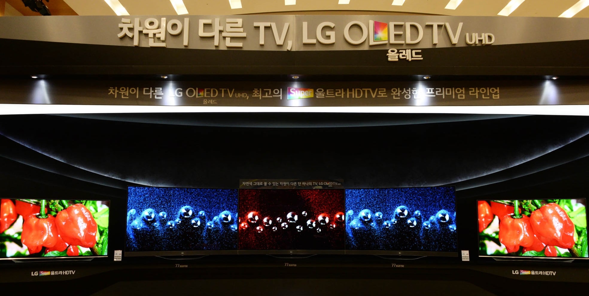 LG TO LEAD PREMIUM TV MARKET WITH DUAL PREMIUM STRATEGY | LG Global