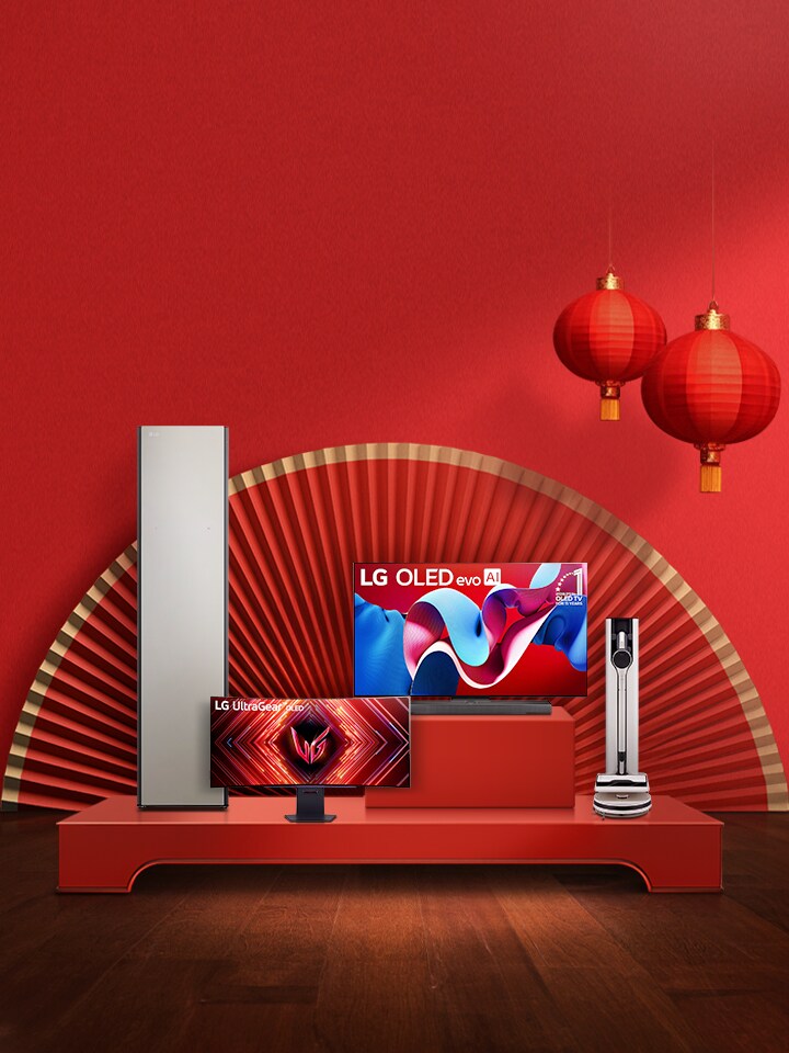 [官網限定] 新年限定優惠 | LG HK