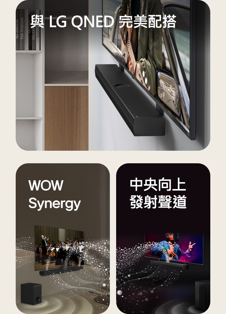 LG Soundbar S70TY，支援 Dolby Atmos 3.1.1 聲道 - S70TY | LG HK