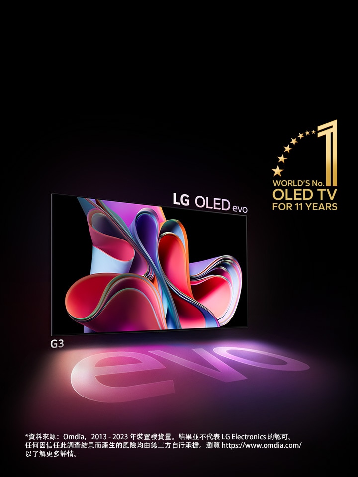 電視與家庭影音娛樂 - 家庭影院系統及配置 | LG HK