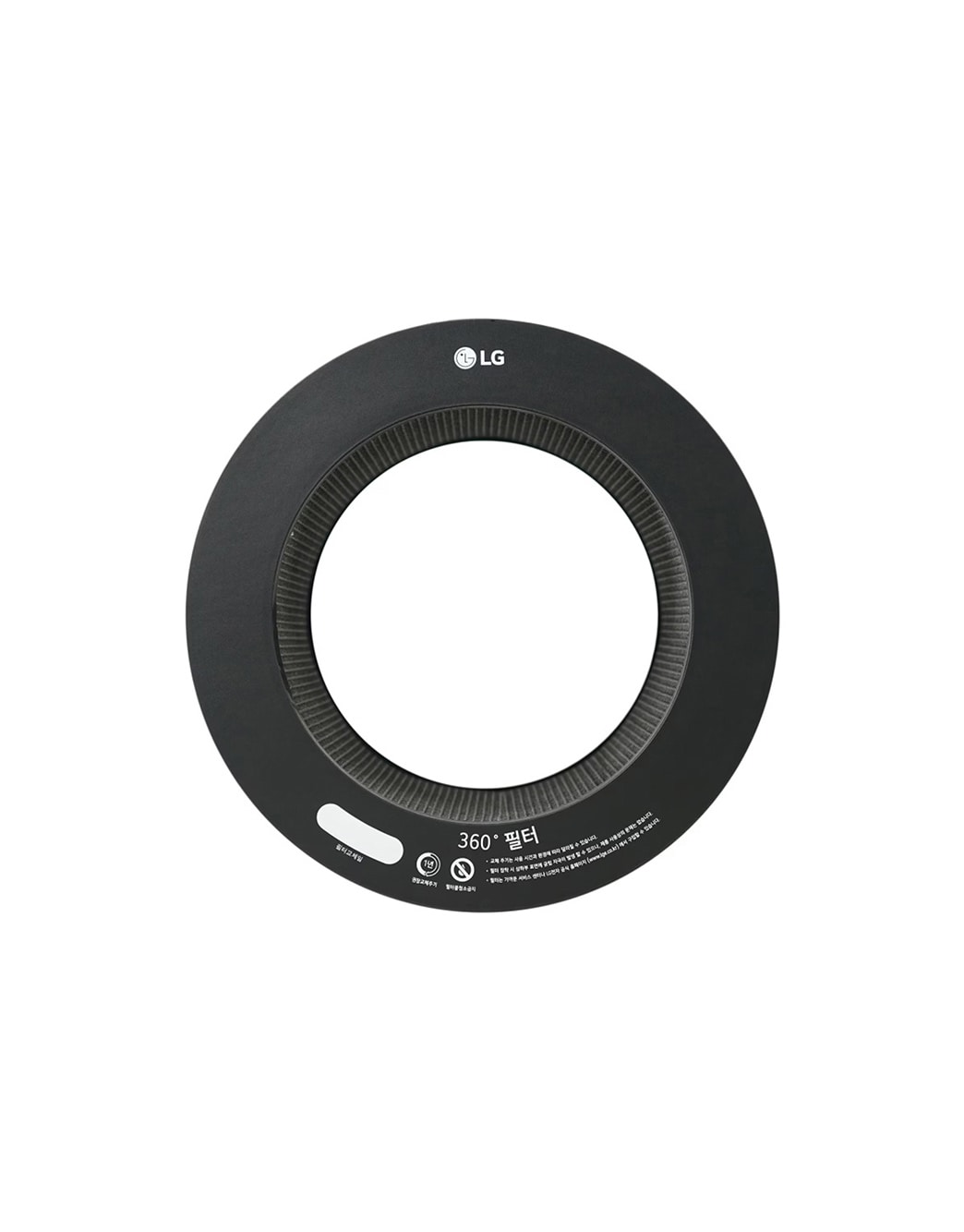 LG PuriCare™ 360° Air Purifier - 3-in1 Filter - ADQ75801722 | LG Hong Kong