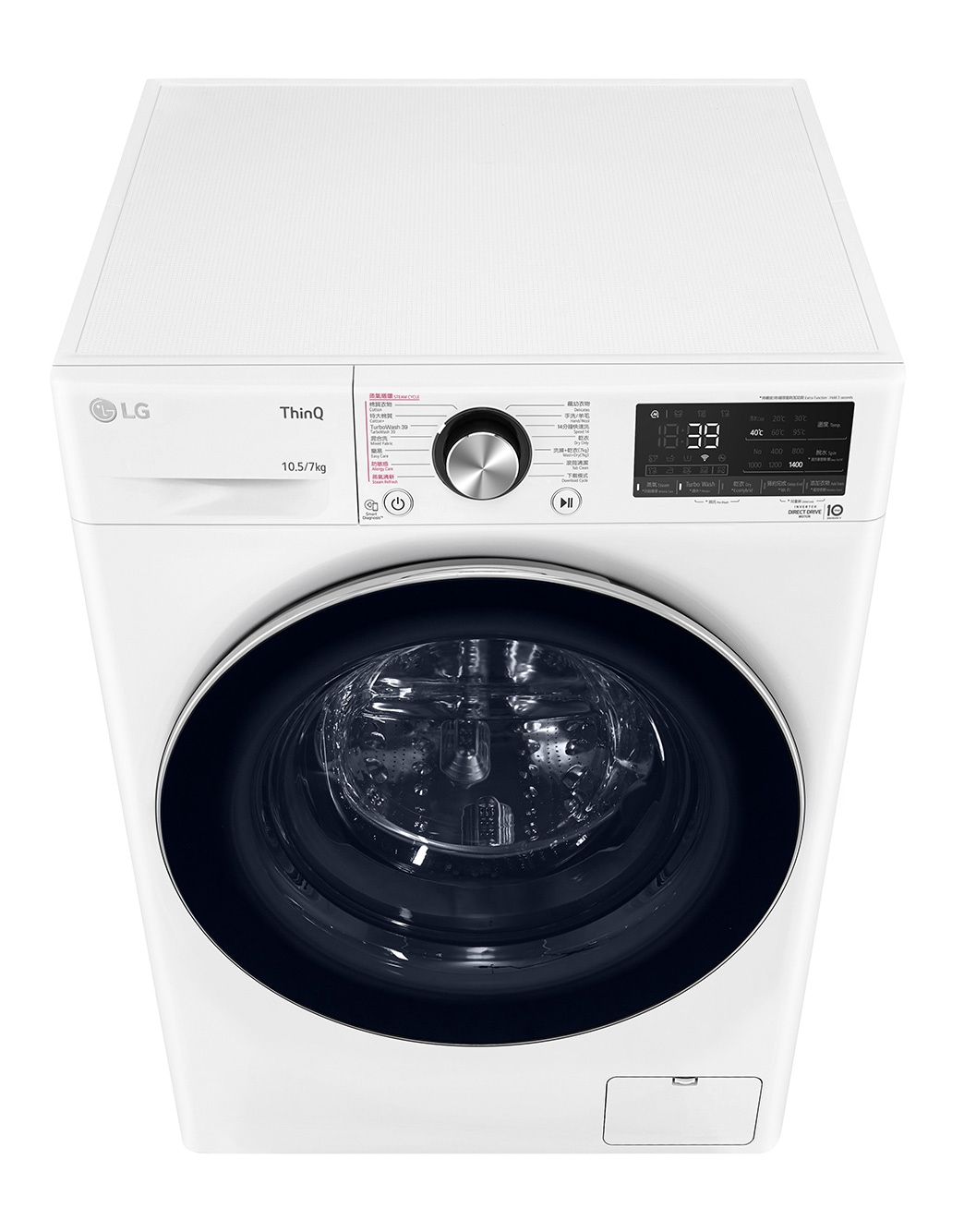 10.5KG 1400rpm AI Combo Washer Dryer - F-C14105V2W | LG HK_EN