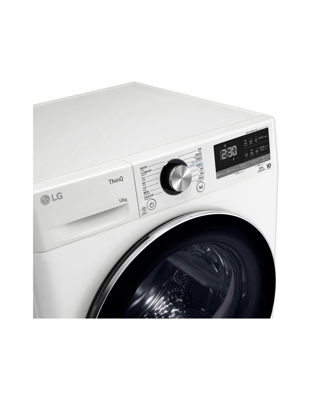 10KG Dual Inverter Heat Pump™ Dryer - RH10V9AV2W | LG HK_EN