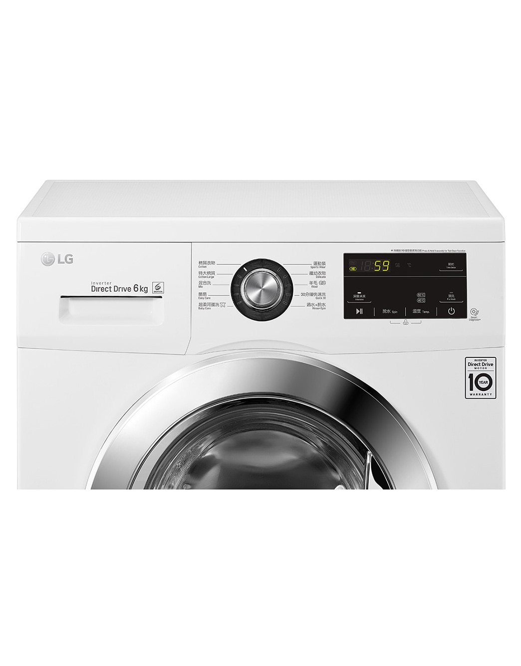 6KG 1200rpm Washing Machine - WF-T1206KW | LG HK_EN