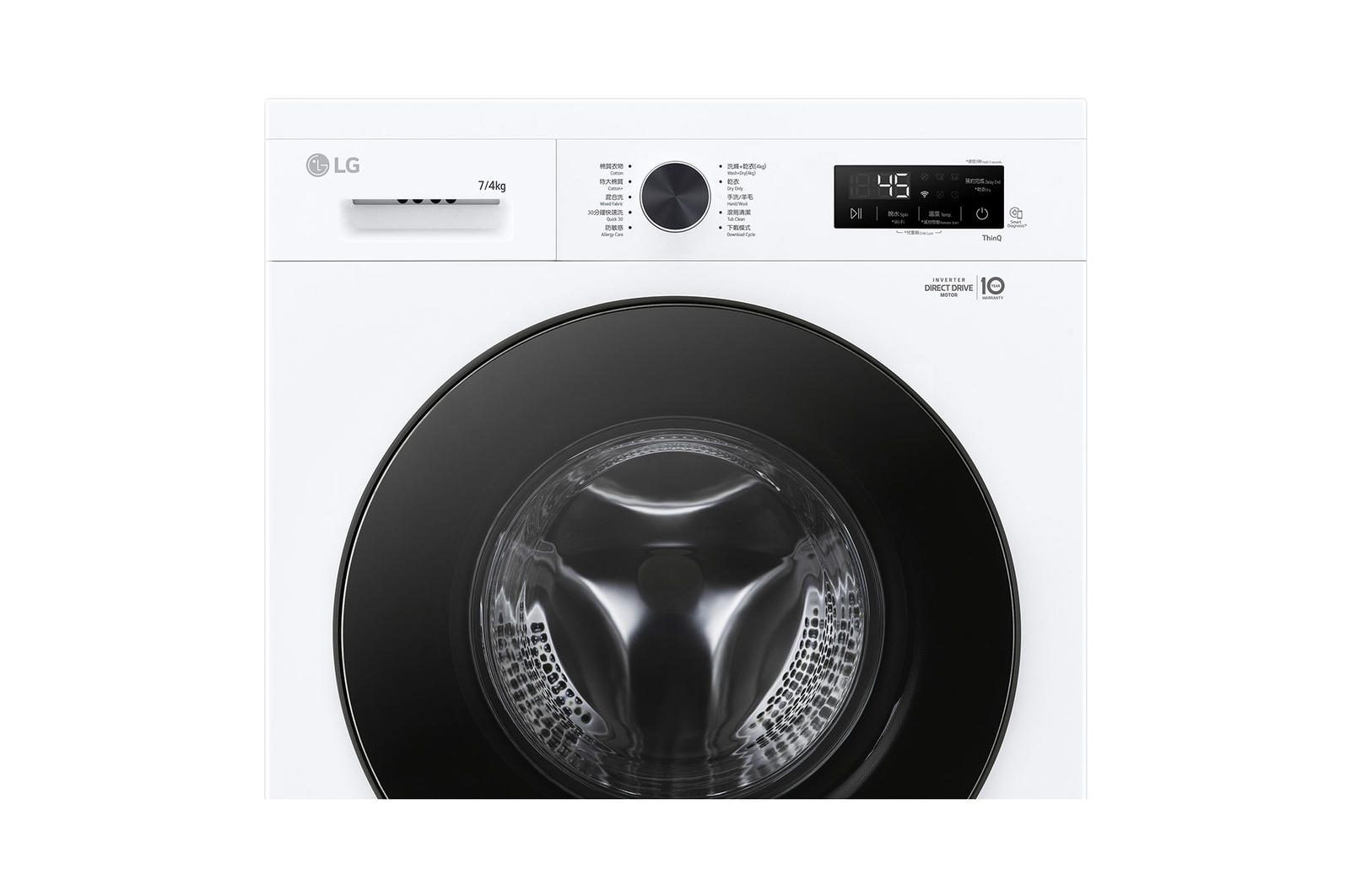 7kg 1200 rpm Steam Combo Washing Machine (Slimmest in HK*) - FVBA70GW2G ...