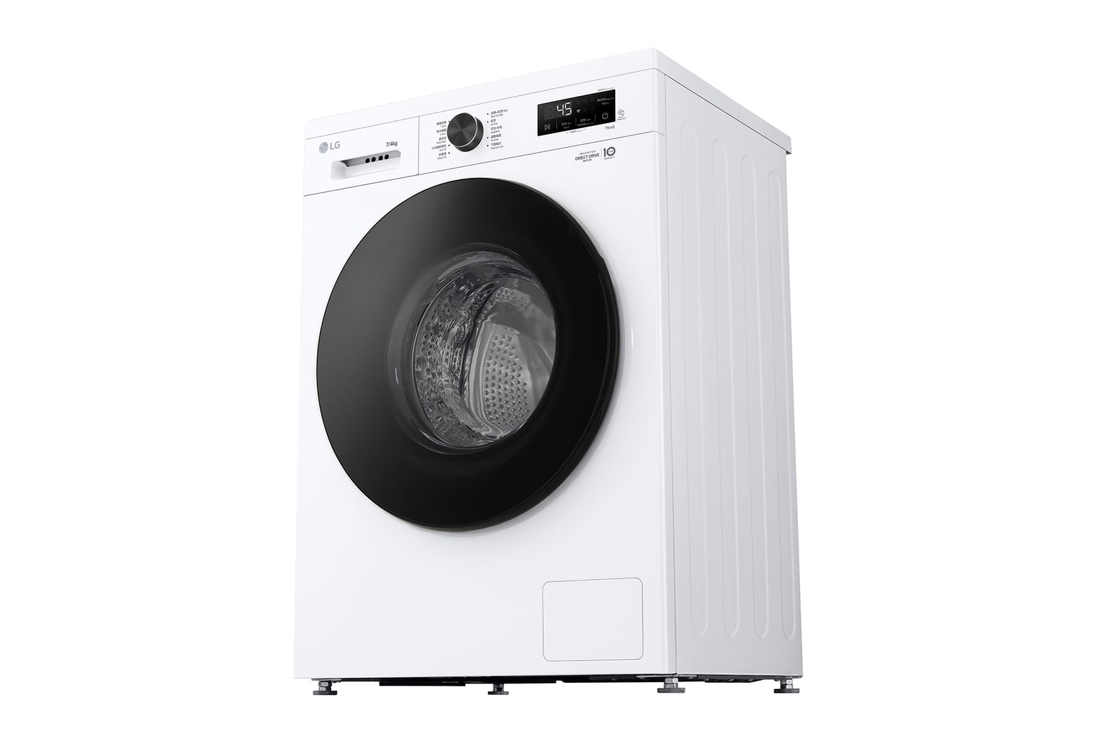 7kg 1200 rpm Steam Combo Washing Machine (Slimmest in HK*) - FVBA70GW2G ...