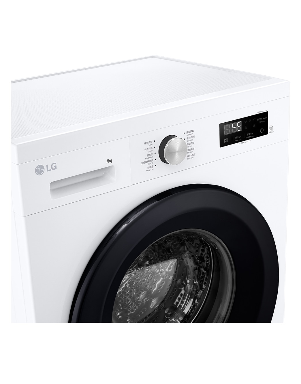 7kg Front Load Washer Laundry -FVBS70W2B | LG HK_EN