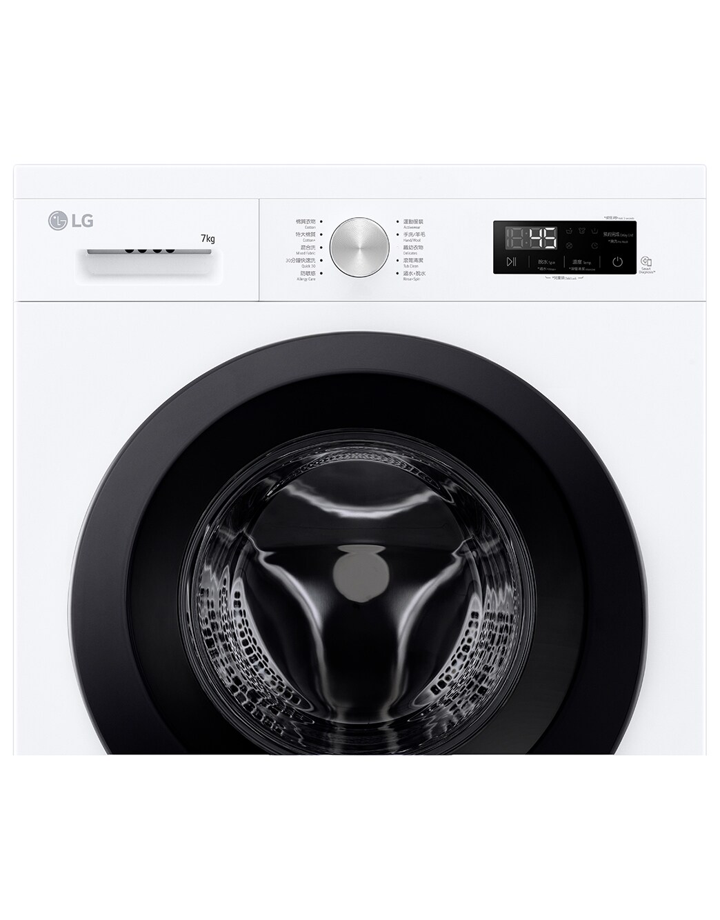 7kg Front Load Washer Laundry -FVBS70W2B | LG HK_EN