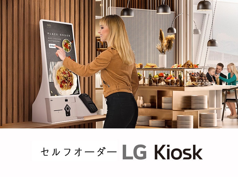 27KC3K-C | 法人のお客様 | LG Japan