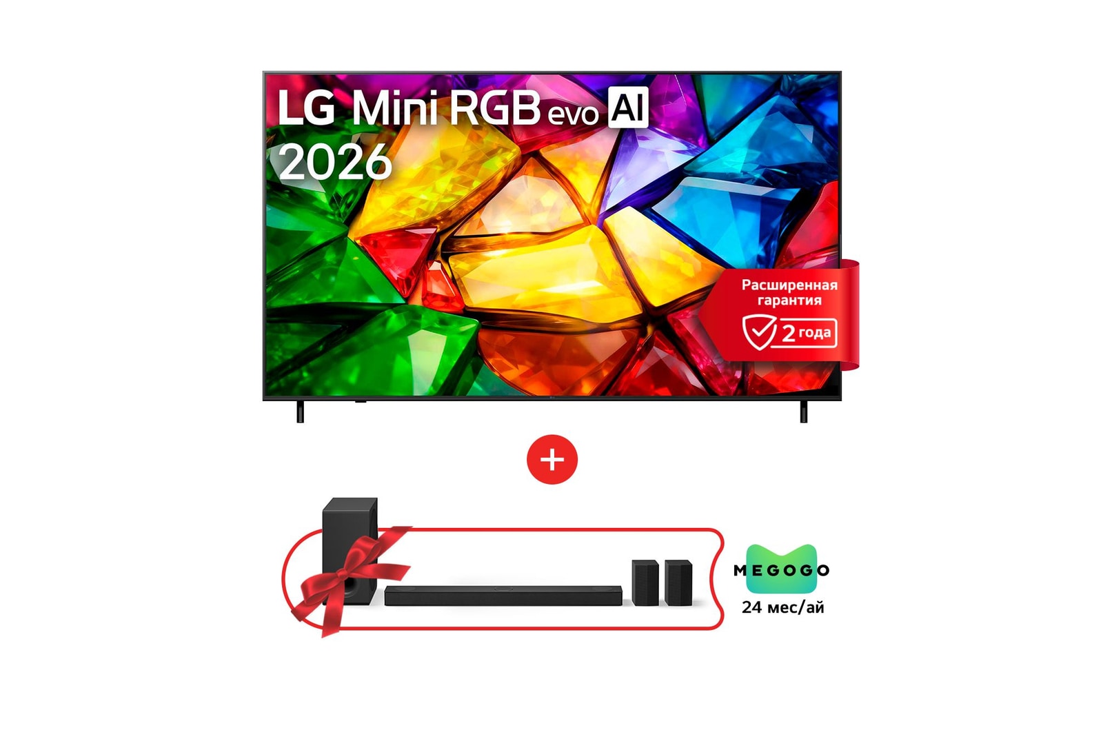 86-дюймовый телевизор Smart TV LG Mini RGB evo AI MRGB86 4K 2026 ...