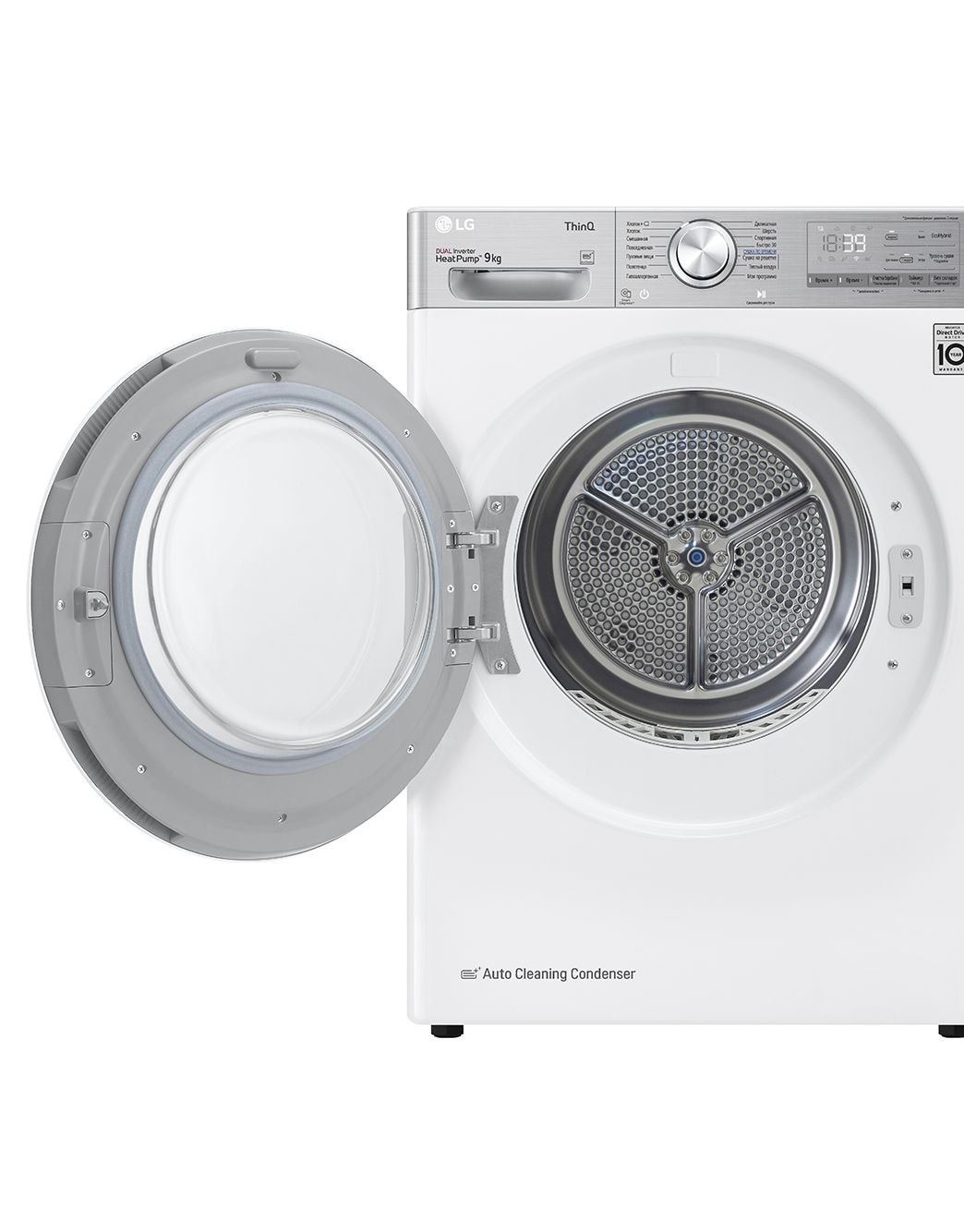 DC90V5V0W Сушильная машина LG с тепловым насосом 9 кг - купить в Алматы ...